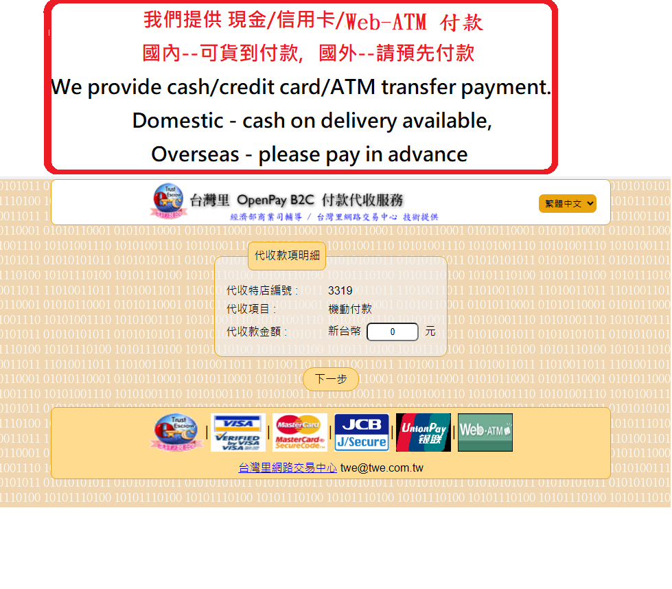 序茂購物城 IC-Mart Store